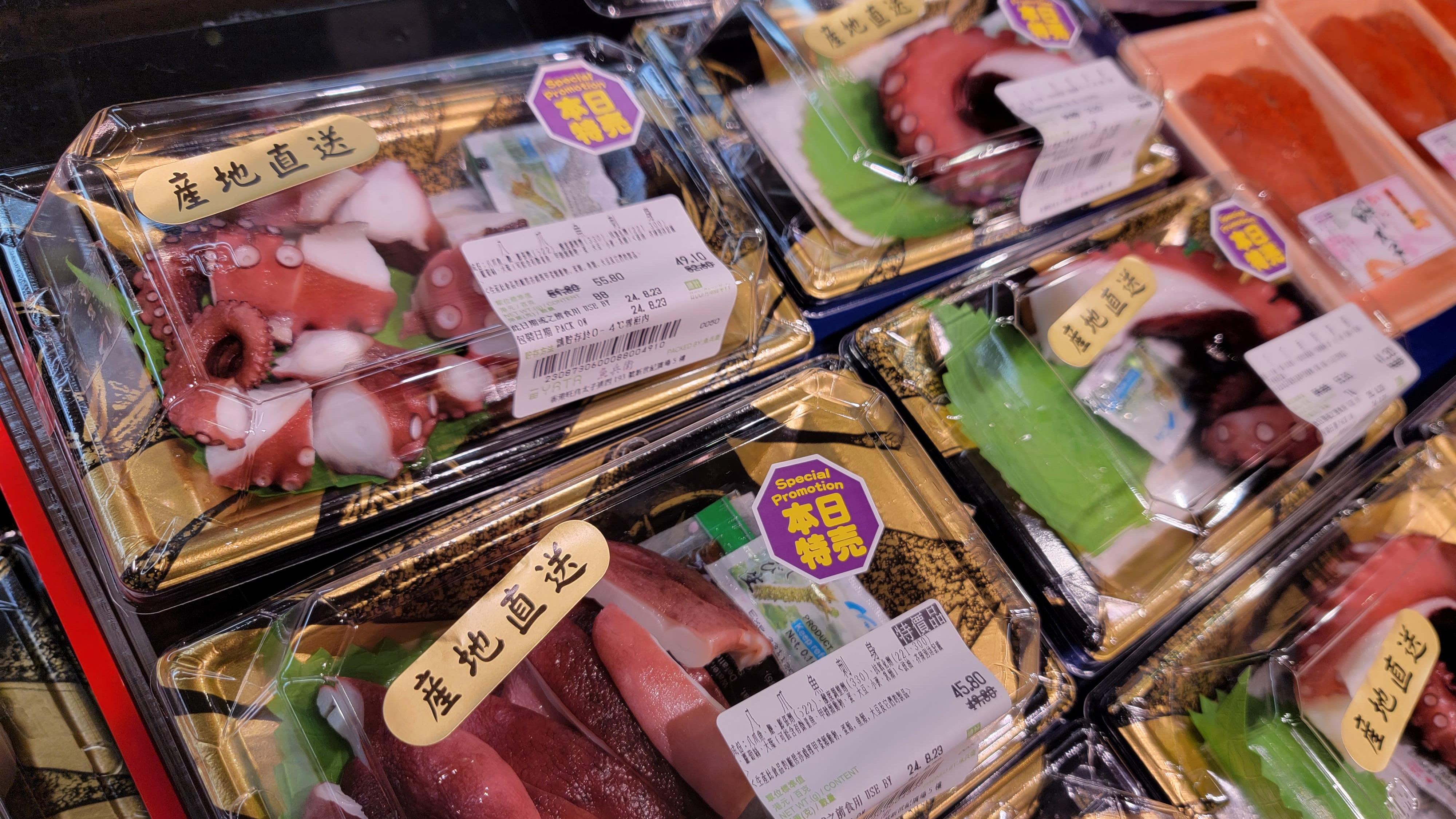 福島核污水｜食安中心檢測日本進口水產 全部符合安全標準 | am730